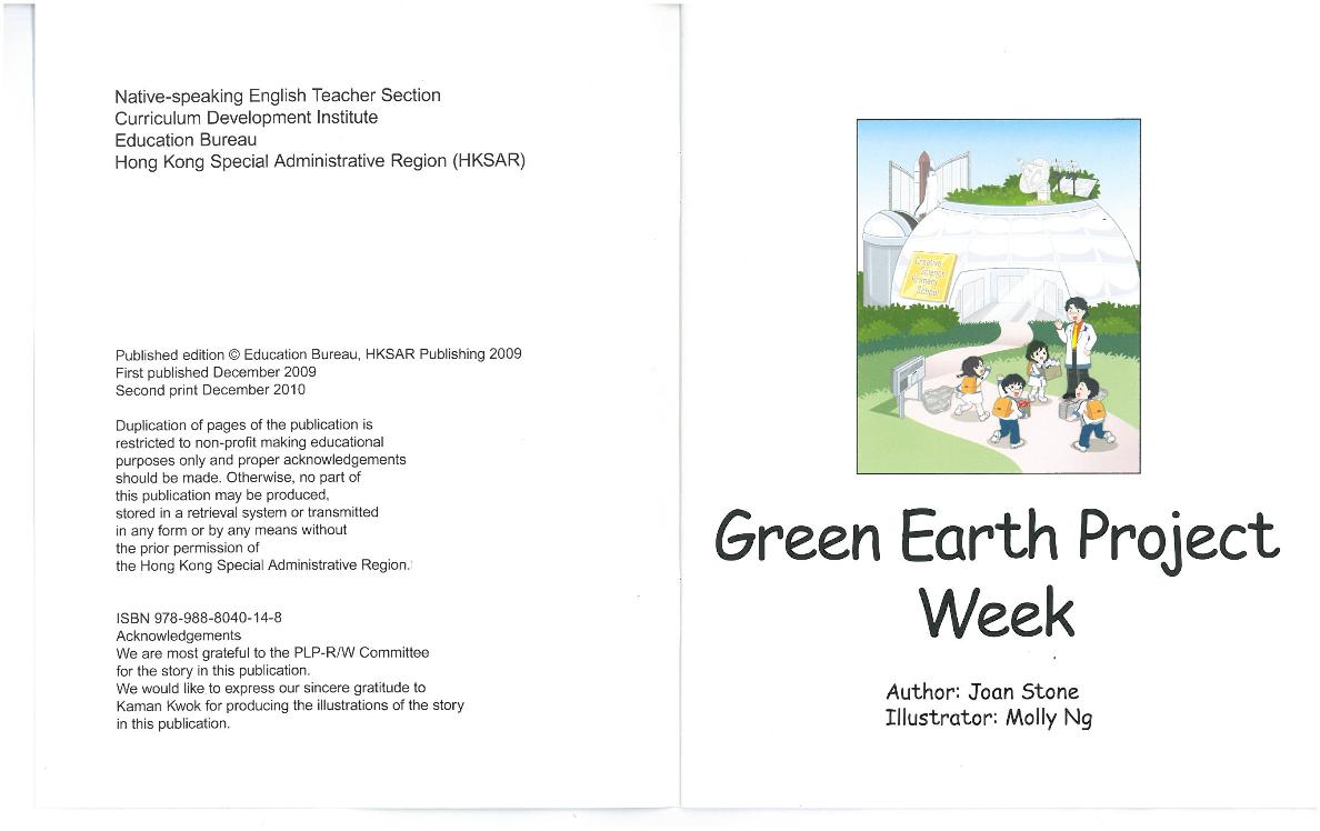 C.C.C KEI FAAT PRIMARY SCHOOL